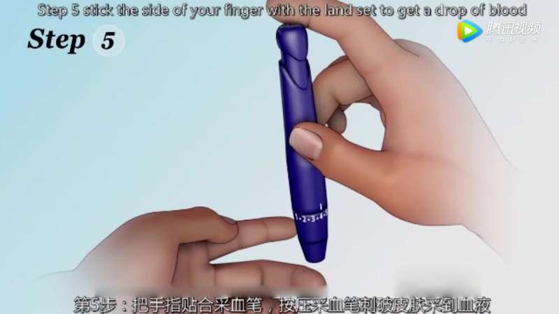 3D动画演示测血糖方法全过程,看完涨姿势了