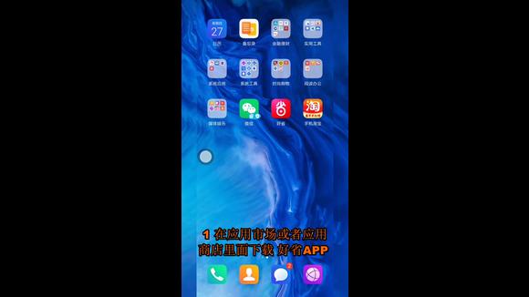 揭秘微信淘宝天猫京东拼多多内部优惠券群的真相!