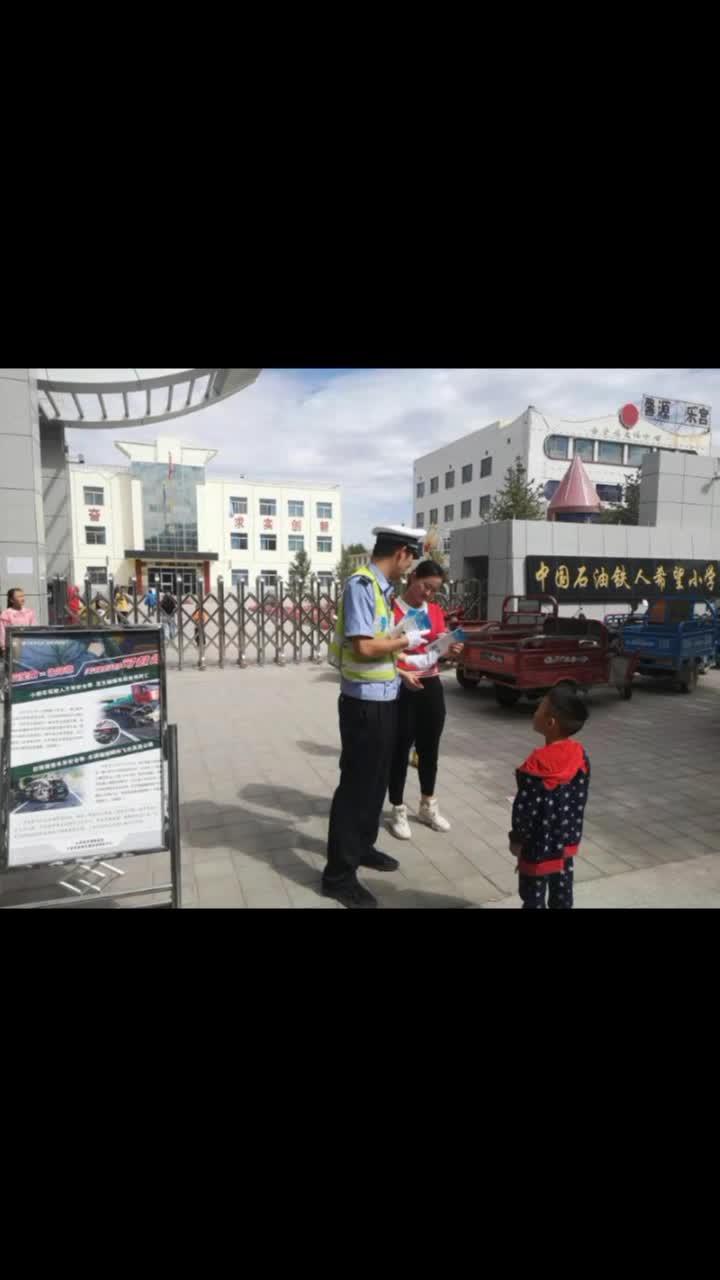 ...铁人希望小学,为学生和家长发放宣传资料,进行交通安全知识宣讲。