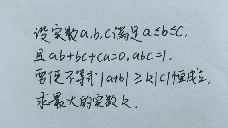 初中数学中考必备:韦达定理的运用(压轴题+能力提高篇)