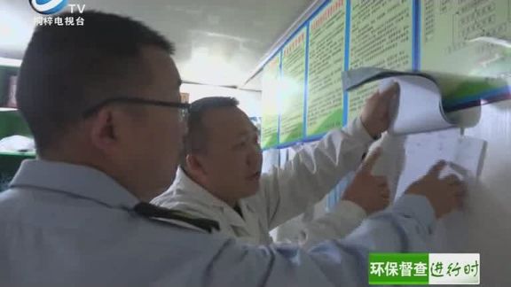 遵义桐梓:查处违规处置医疗废弃物行为