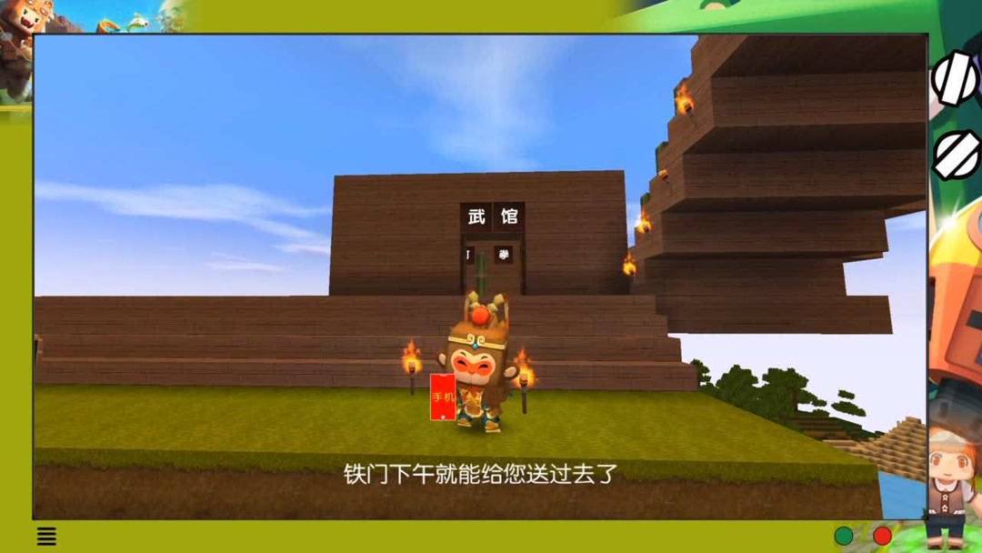 木鱼和小铃铛迷你世界:这陷阱是给恶霸做的