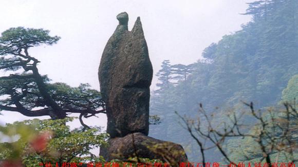 二年级语文上册第9课《黄山奇石》课文实景朗诵