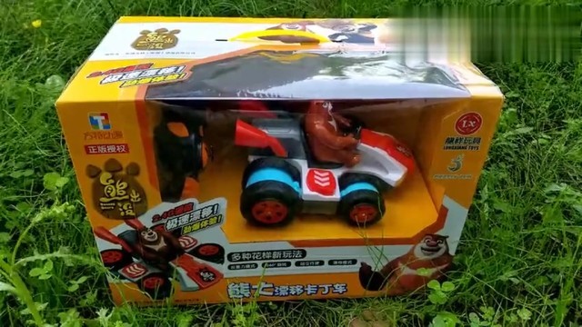 ...熊出没之熊大遥控漂移卡丁...