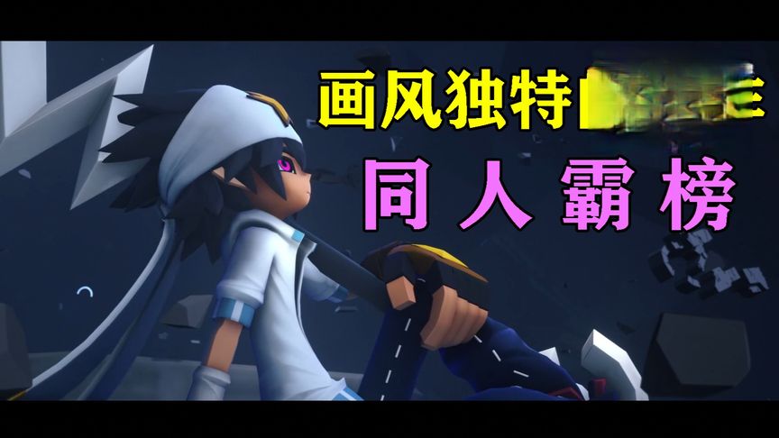 【凹凸世界】你会因为独特的画风而错过一部佳作吗?