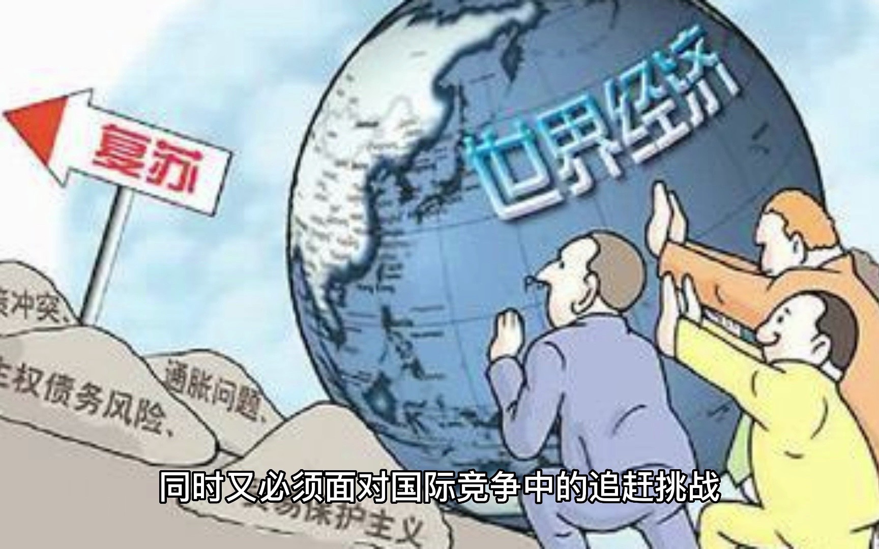 宏观经济学中的规模效应和技术进步!