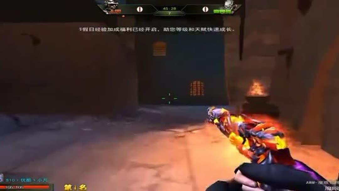 小凡视频-枪林弹雨生化模式BUG总结