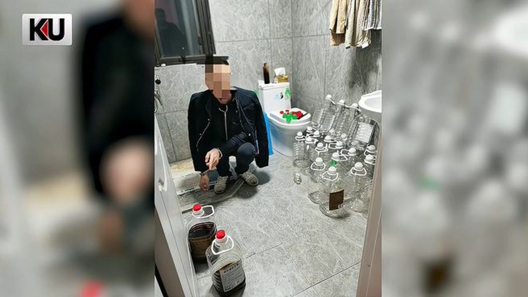 【男子制售假洋酒万余瓶被公诉 原料堆放厕所】 以案析法 2021年5月...