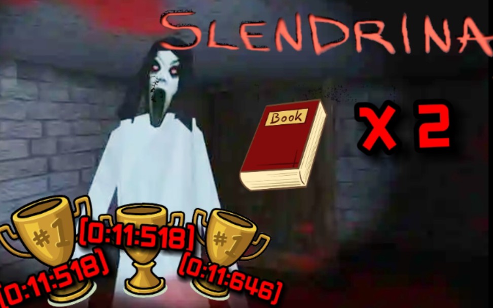 【兰德里纳河的地下室】2本书% 世界纪录 简单-中等-困难 速通