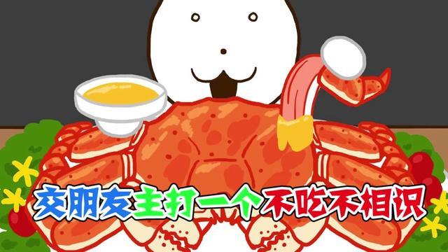 美食动画:交朋友主打一个不吃不相识,这不就是毛笔和调色板吗#美食...