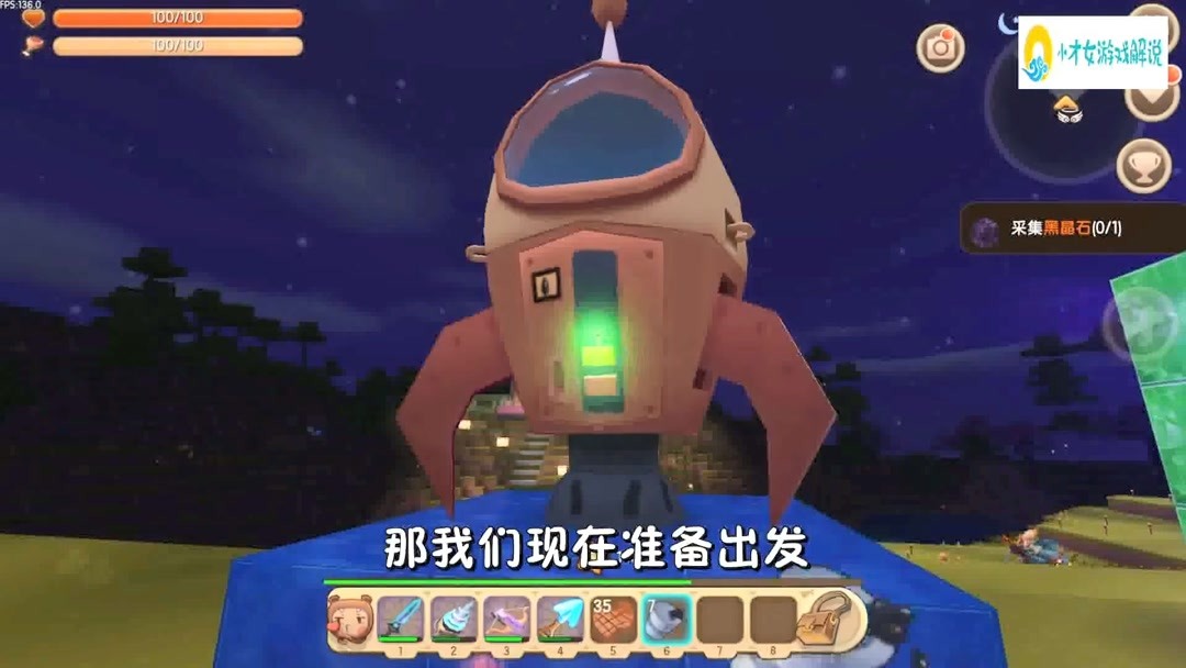 迷你世界:刚到达萌眼星,为何又返回