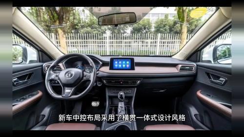 9万落地的2.0L自动档7座SUV,宜商宜家