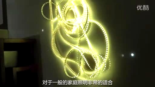LED灯带安装视频