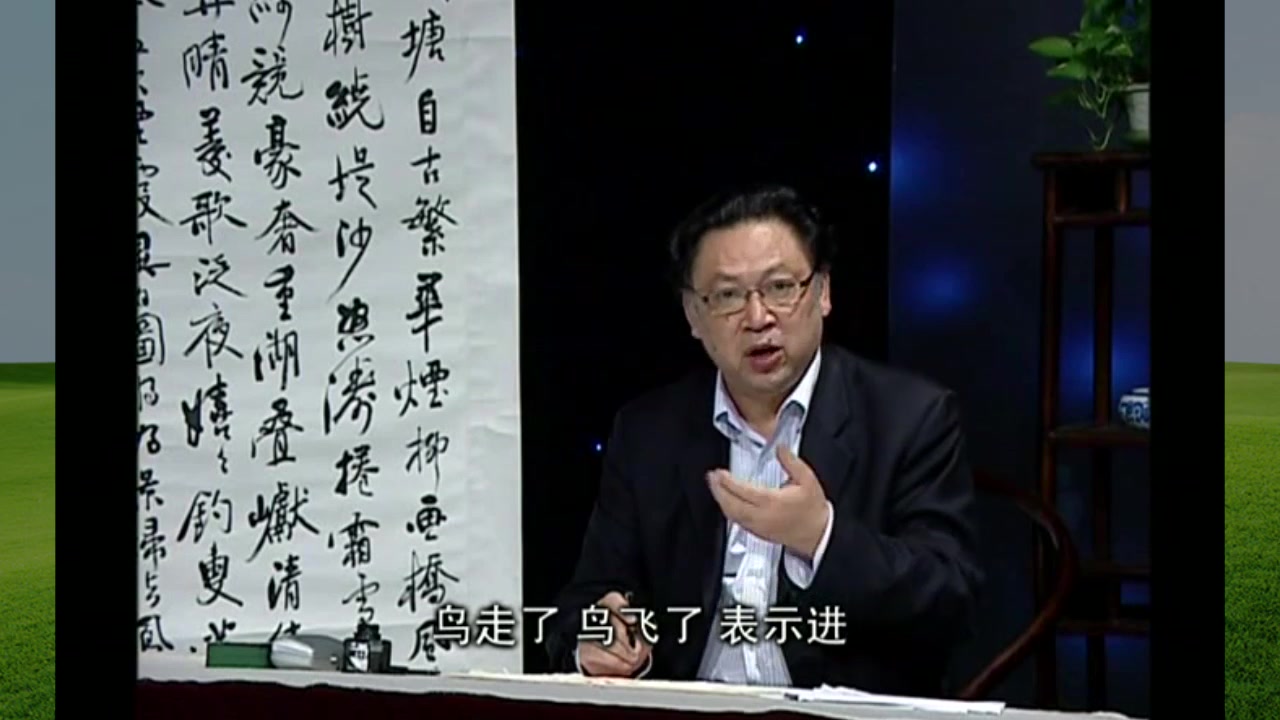 楷书隶书硬笔,硬笔书法用加标点,福州市硬笔书法家协会教学