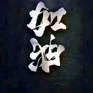 廖园阳光二手车交易有限公司 