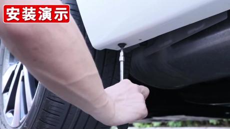 14代轩逸挡泥板安装演示