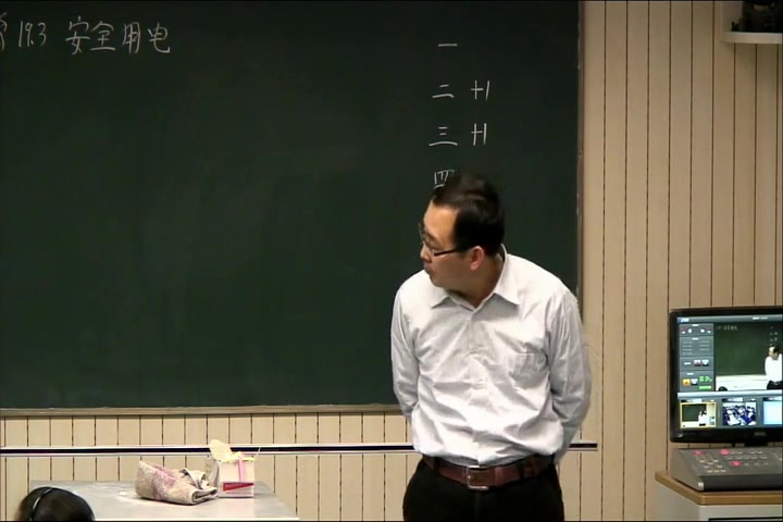 【获奖】人教版初中物理优质课第3节 安全用电-原老师优质课视频教学...