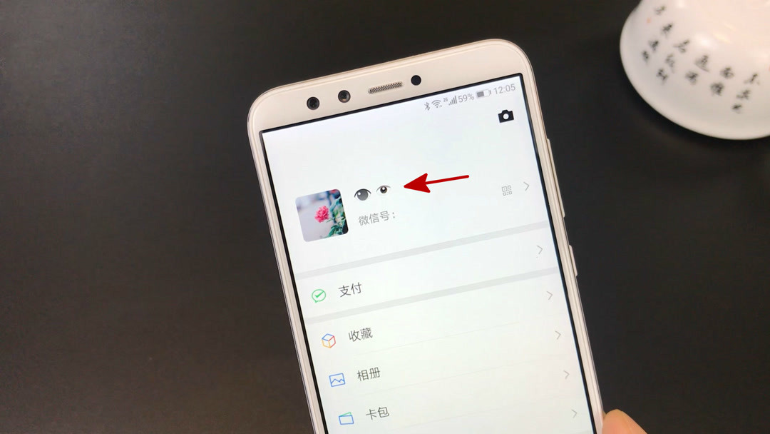 教你分分钟霸屏微信留言板,同时带有小眼睛效果,太好玩了