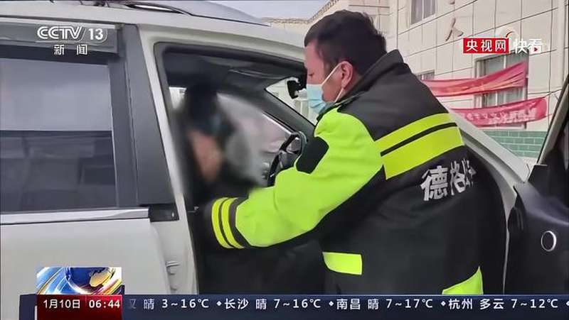 中国人民警察是怎样的一群人 【第一视角看执法记录仪下的警察日常...
