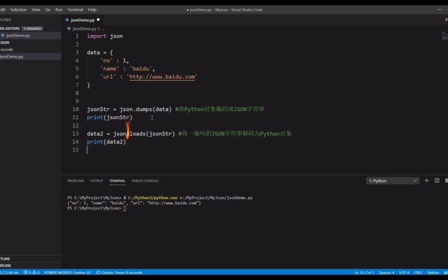 Python JSON数据解析,两分钟学会!企业开发实战演示! - 抖音