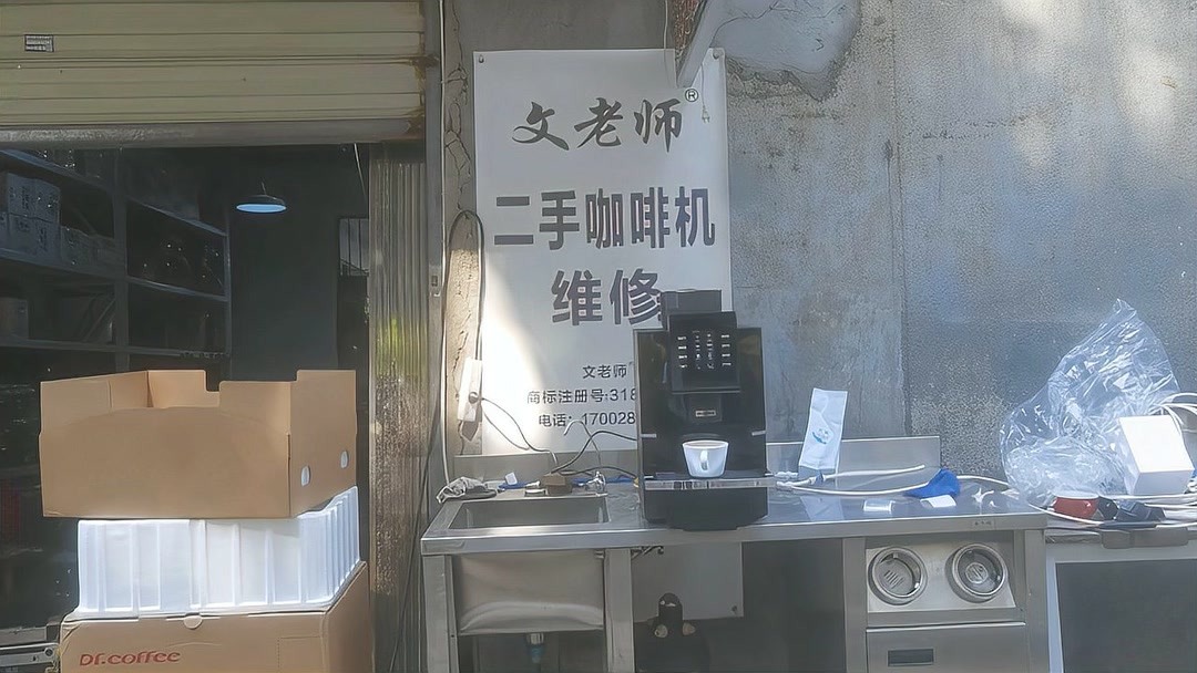 咖博士F09咖啡机测评试机,成都咖博士全自动咖啡机维修 (4)
