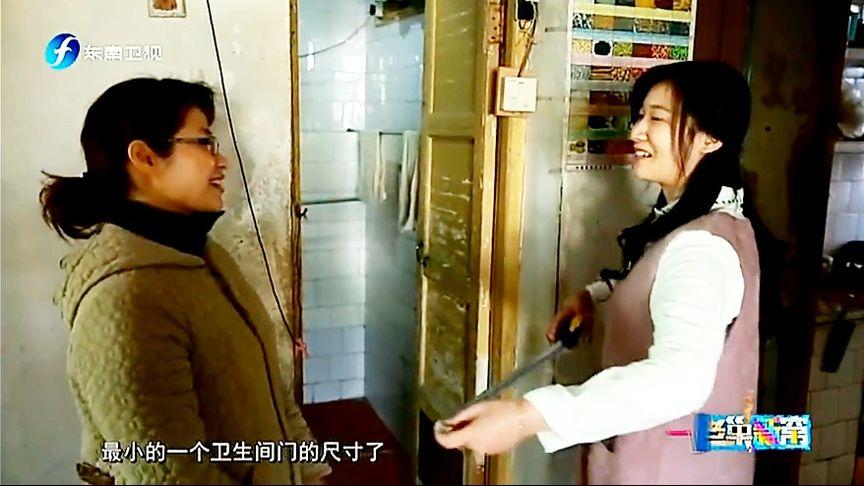 美女设计师实地勘察“空巢”破屋,直言:从未见过这么窄的门框!