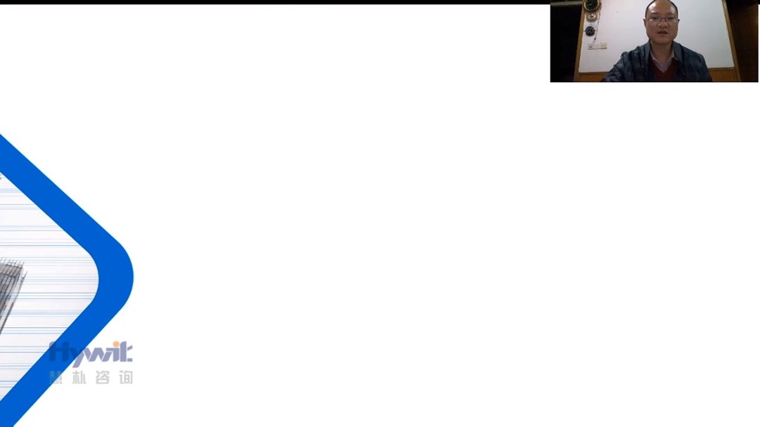 企业十四五规划建筑企业项目经理承包负责制的”财税法”风险管控