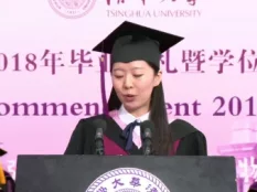 清华大学美女在毕业典礼上发言 真有水平 不愧是外交官
