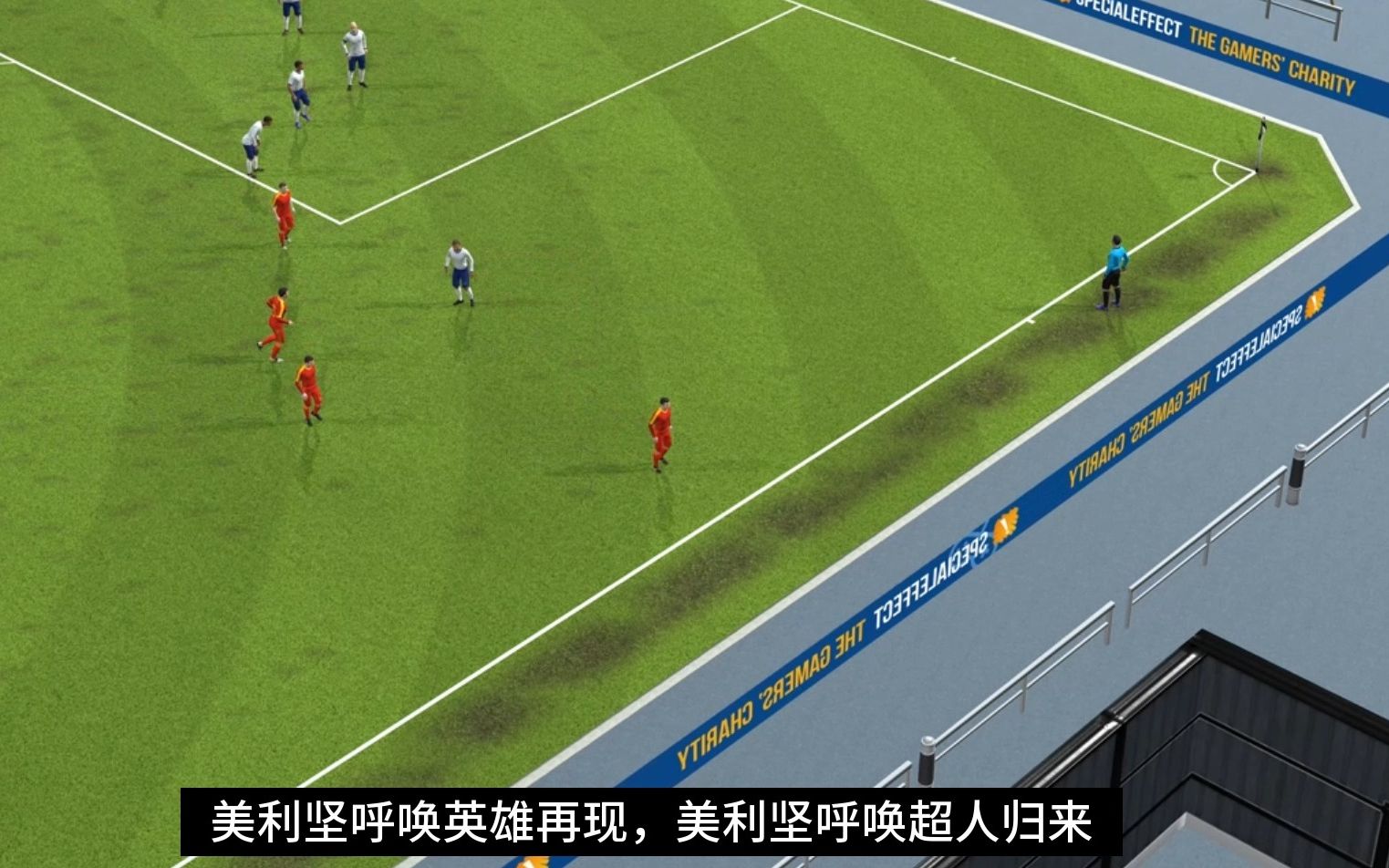 004 B组 美国 vs 威尔士 (下)—— 预演2022世界杯全部赛程,每场胜负...