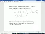 第3讲分数应用题1之转化单位2