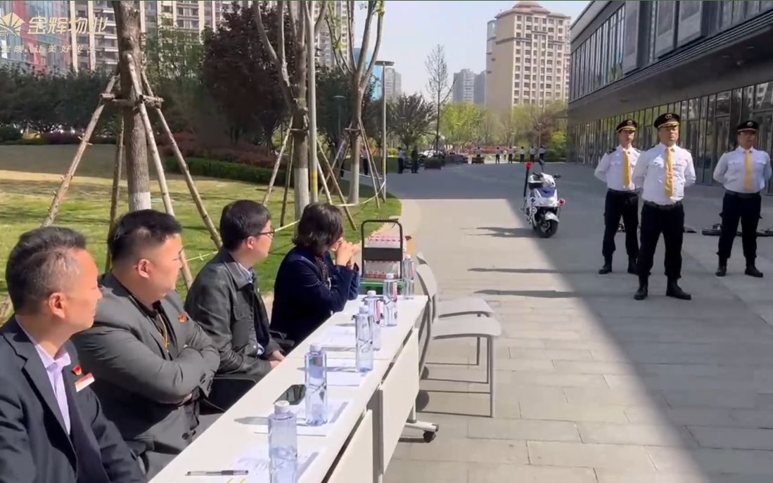 直击金辉物业西北区高燃秩序大比武演练现场