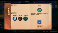 猴子解说:造梦无双爆料万圣节时装及天庭主线关卡南天门巨灵神!