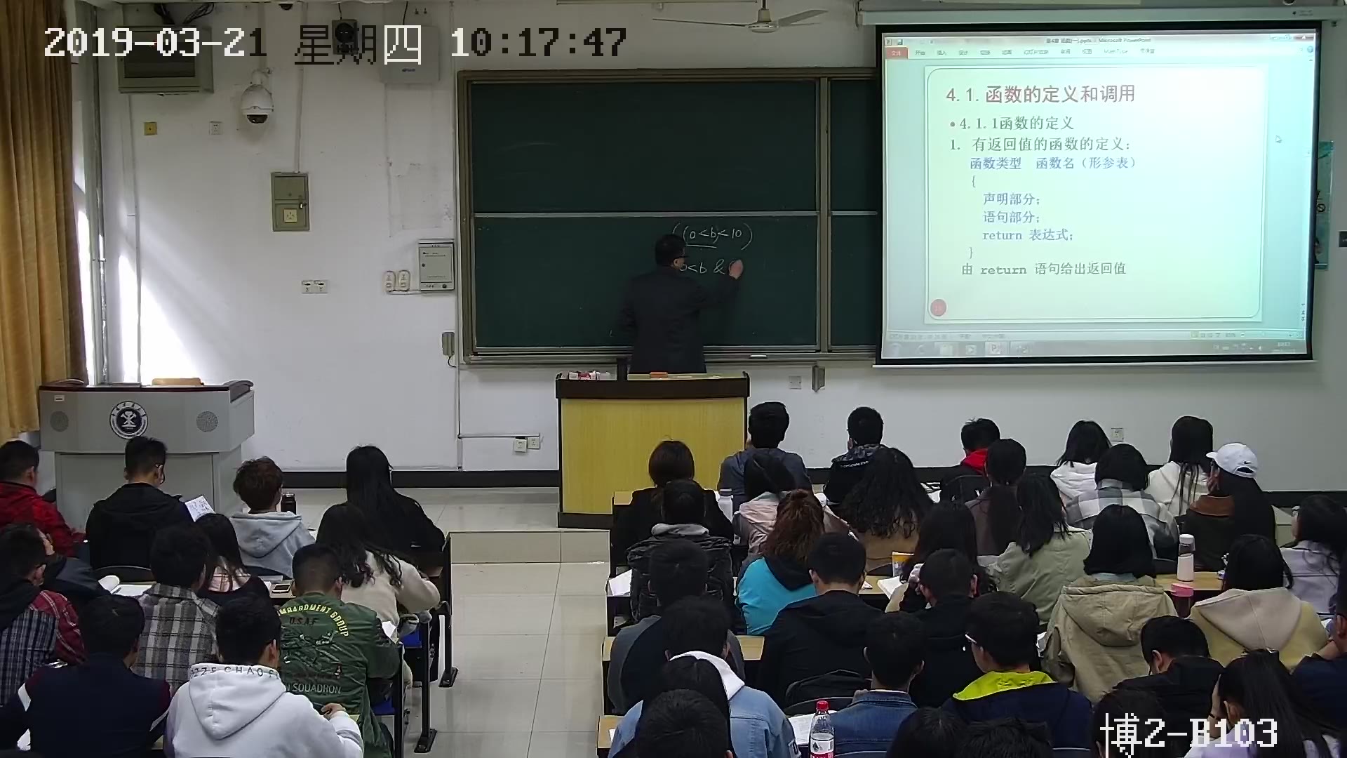 我的C++语言老师(第8课)