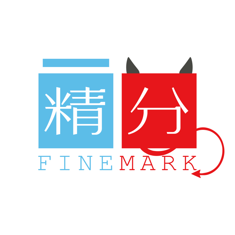 精分Finemark 