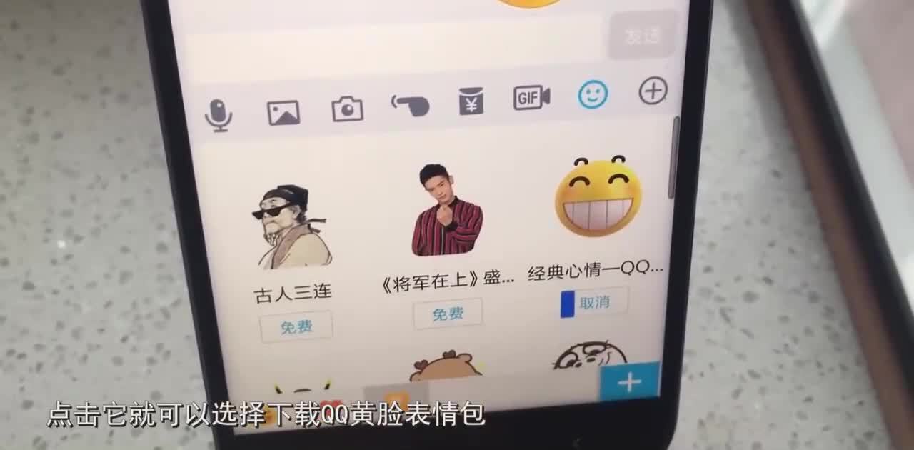 全新3D版QQ动态表情,那个笑脸真是有点夸张了
