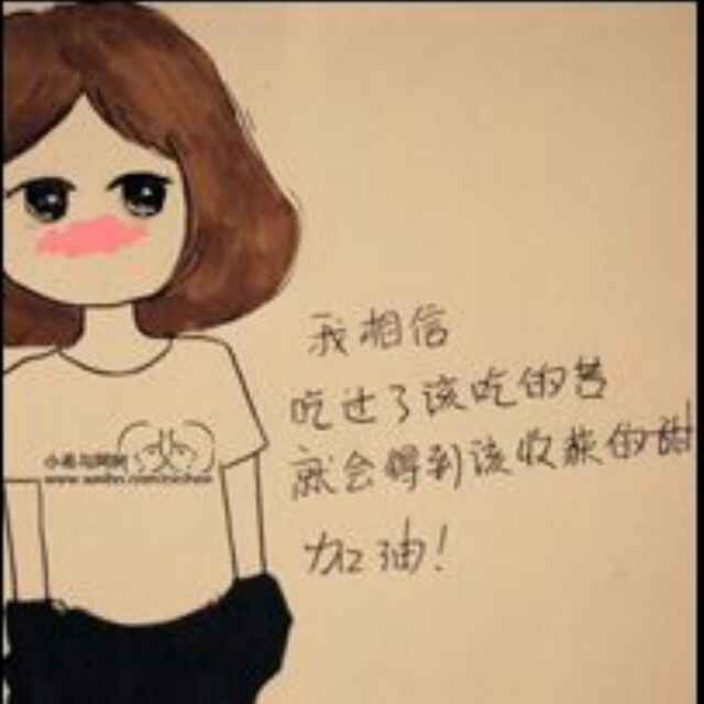 马丹 