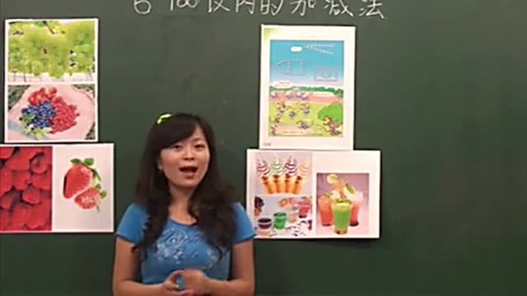 人教数学1下-100以内的加减法_B222