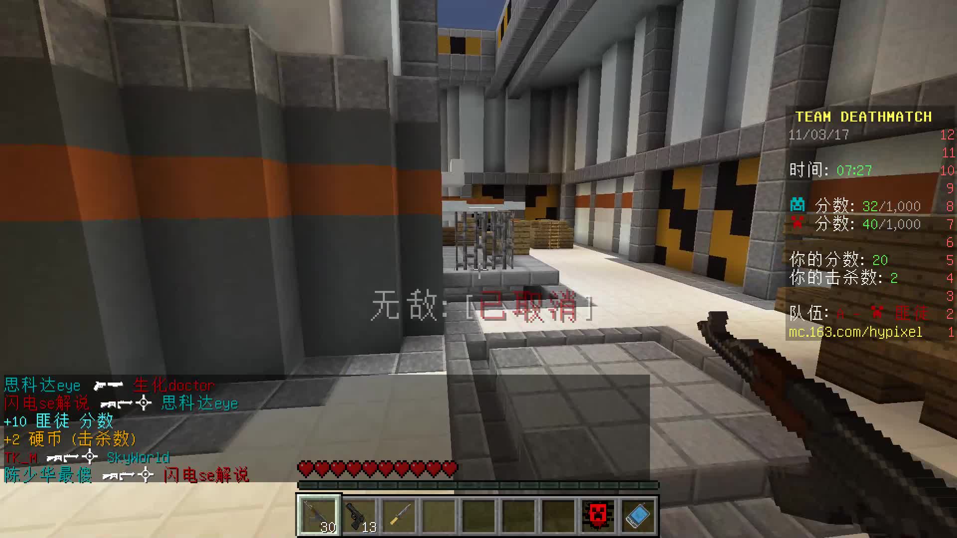 我的世界csgo服务器警匪大战1:遇见籽岷天琪小本粉丝