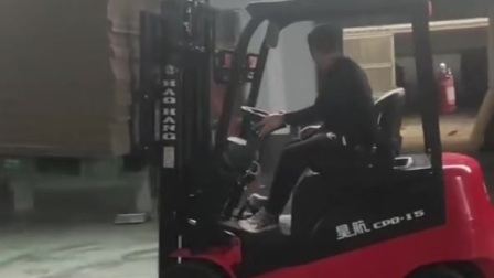 1.5吨的电动叉车使用视频