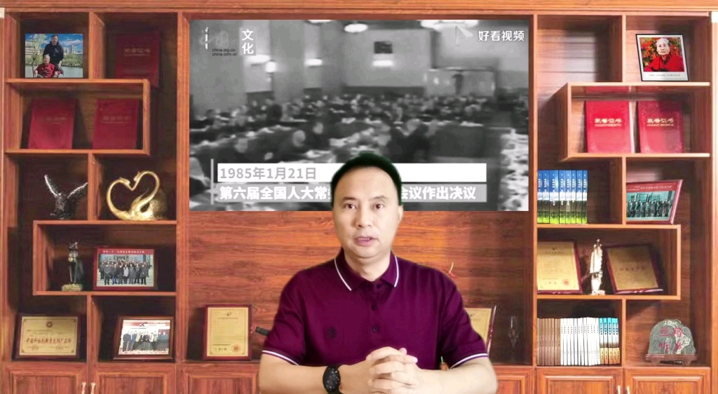 《历史上的今天》9月10日