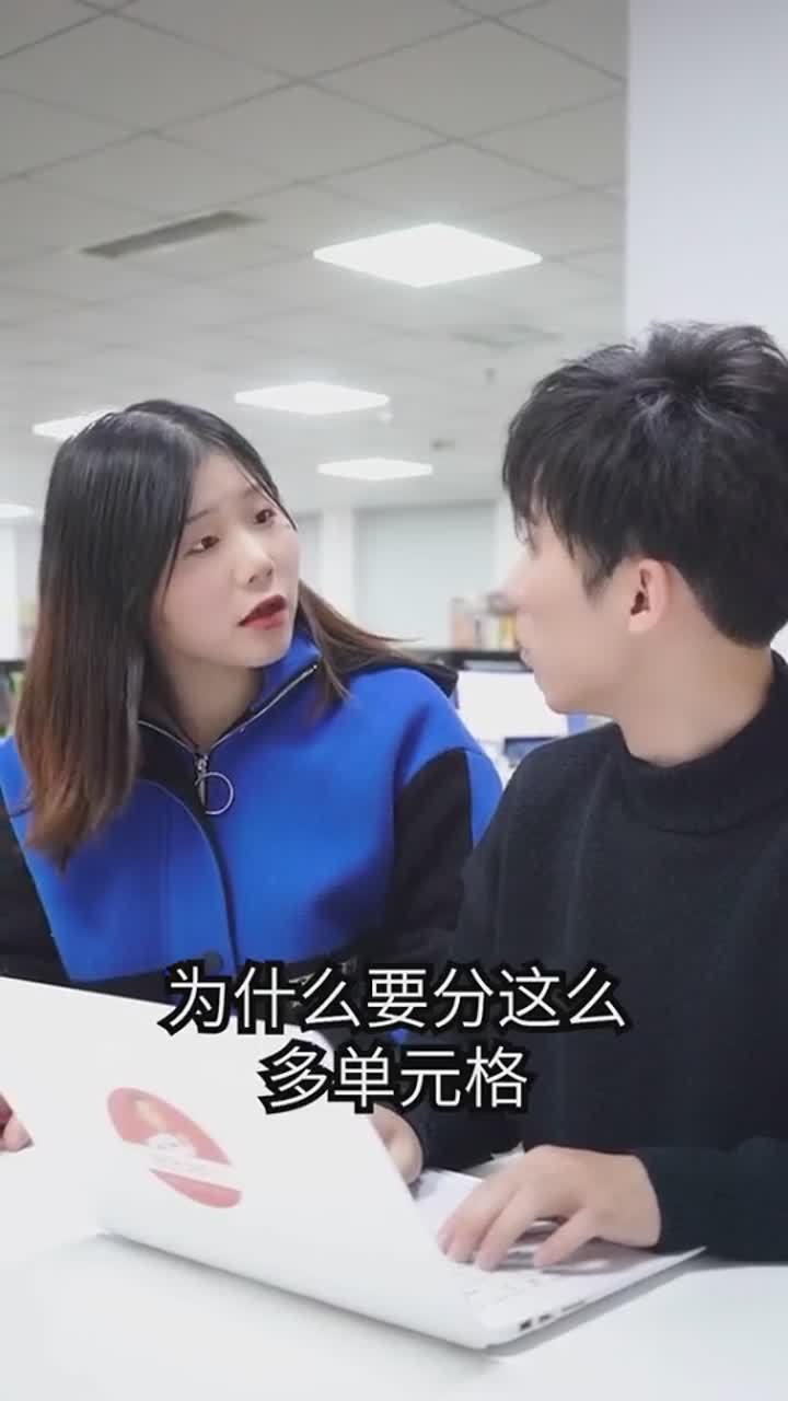 [多行数据拆分合并]一天就这么过了,头好痛