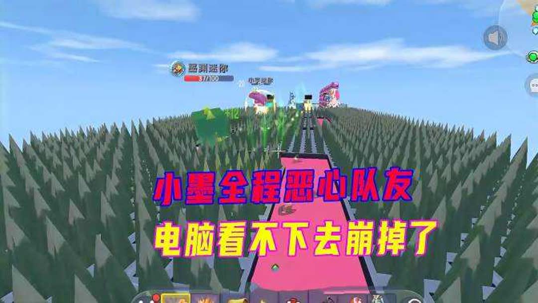 迷你世界:小墨全程恶心队友实施报复,电脑都看不下去崩掉了