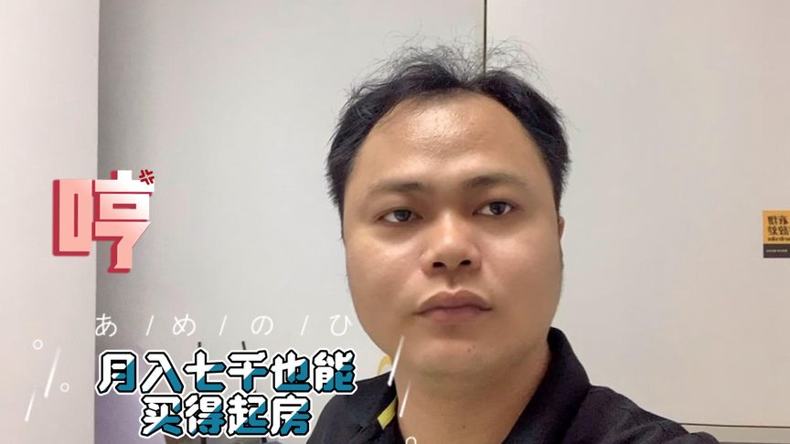 房管家带你看好房源,一房在手,天下我有