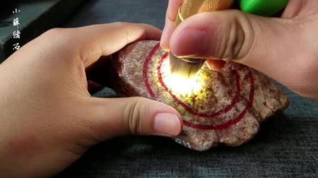 小薛赌石: 1500元买的木那精品杨梅皮翡翠原石, 赌的就是一个心跳