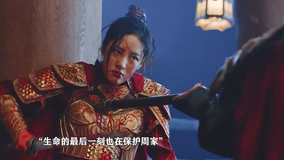 周将军杀回来啦! #长风渡 #电视剧长风渡 #长风渡细水长甜