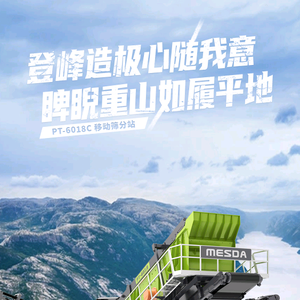 瑶瑶生态甲鱼 