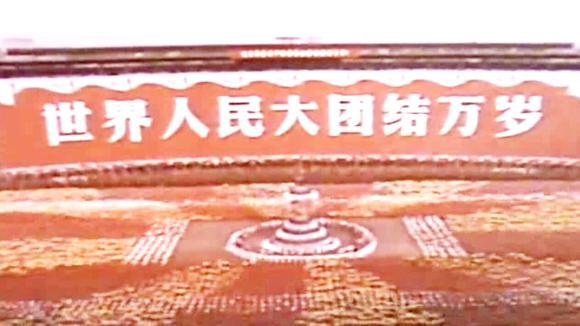红旗颂1975年第三届全国运动会团体体操表演