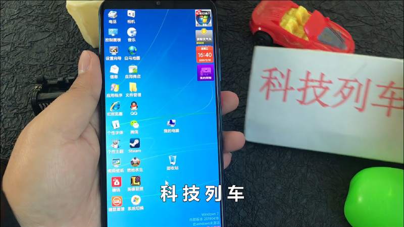 手机越来越强大了,在安卓和Windows系统切换使用,不用买电脑