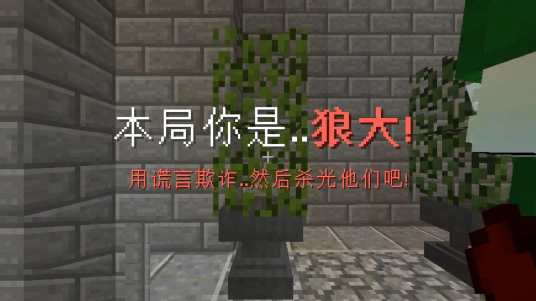 我的世界:最强狼人主播!极限操作让你看看什么叫做魔鬼!