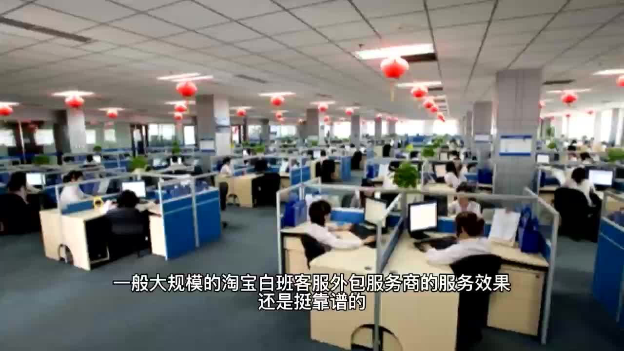 淘宝白班客服外包服务效果怎么样?